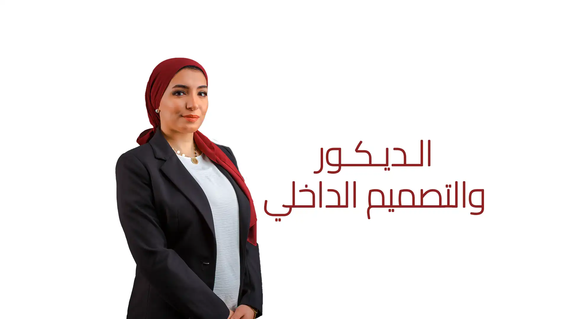 Courses | Benaa Academy